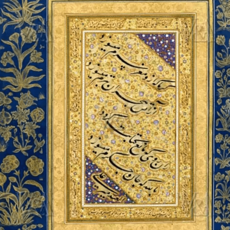 The Royal Art of Varaq | Rooftop